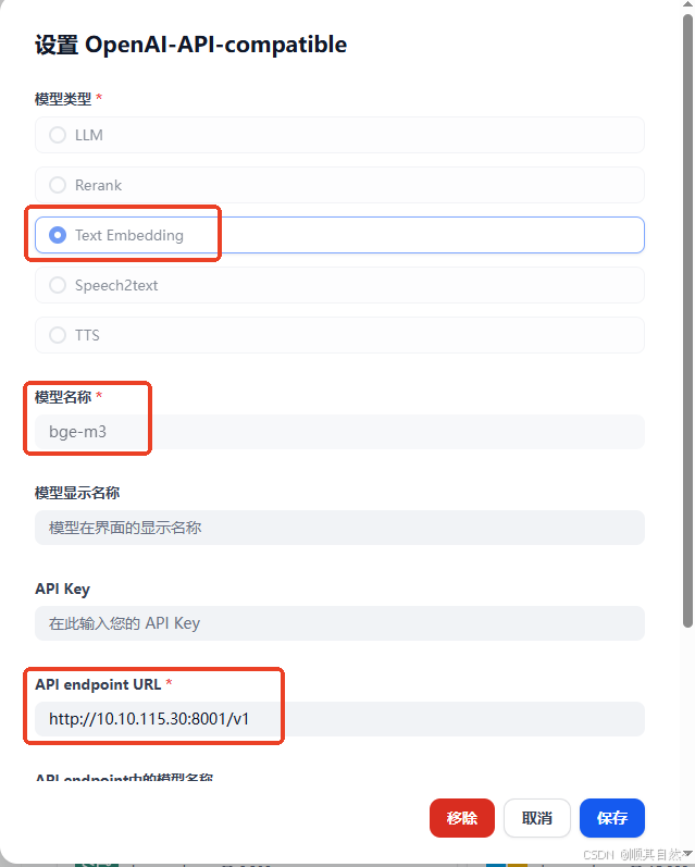 vllm方式部署Deepseek R1、Embedding、Reranker、Qwen3，并集成dify环境_vllm部署embedding模型-CSDN博客