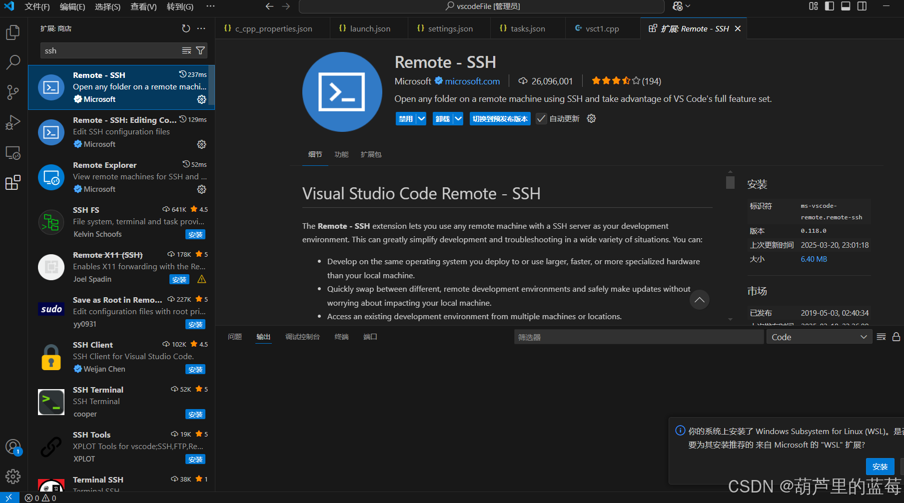 ubuntu搭建docker以运行miniob及通过vscode实现drop table_miniob drop table-CSDN博客