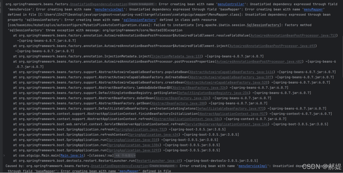 org.springframework.beans.factory.UnsatisfiedDependencyException_no libraries found for 'org ...