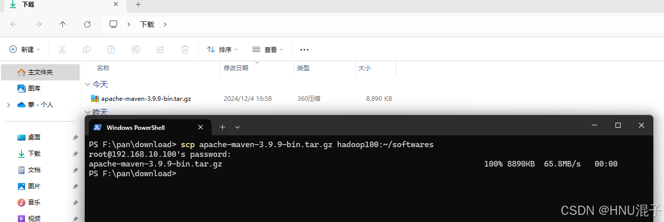 HDFS学习04-Vscode+Java+hdfs的环境配置，通过代码来操作HDFS_vscode hadoop hdfs-CSDN博客