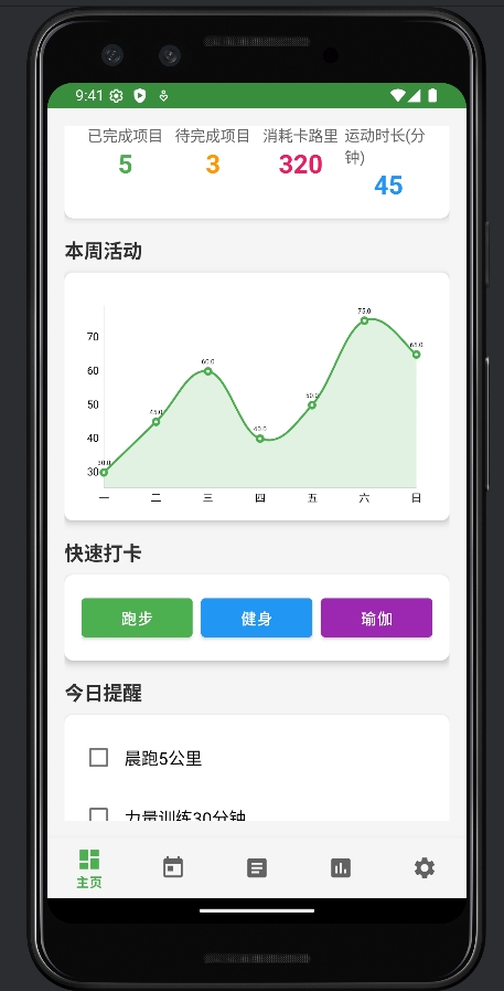 Cursor+Claude3.7开发App完整过程，全程0代码，从开发到运行30分钟都不到！_一个提示词claude生成app-CSDN博客