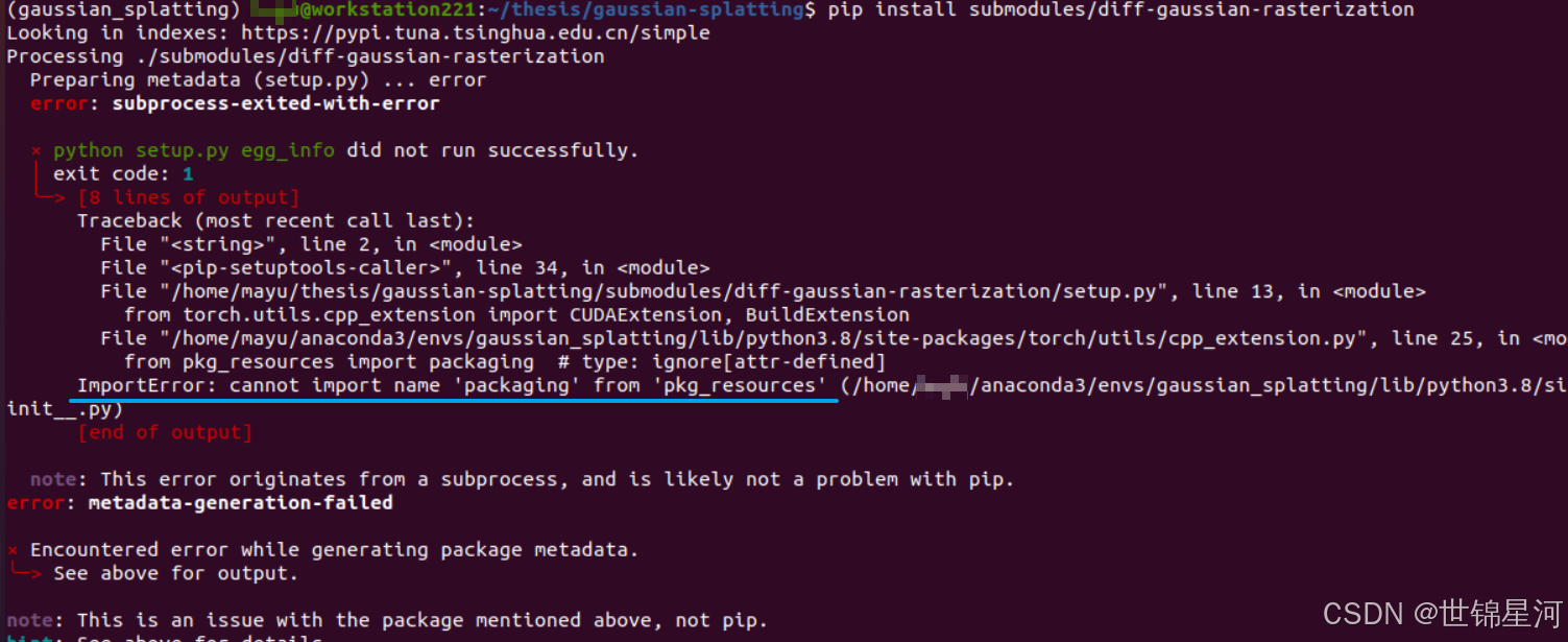 3D gaussian-splatting代码在ubuntu20.04 & CUDA11.8下的配置_3d gaussian splatting ubuntu-CSDN博客