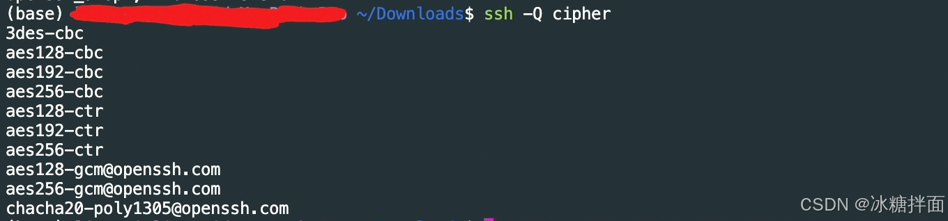 ssh支持弱加密算法风险修复_ssh 服务支持弱加密算法-CSDN博客