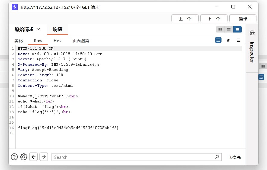 Bugku CTF POST-CSDN博客