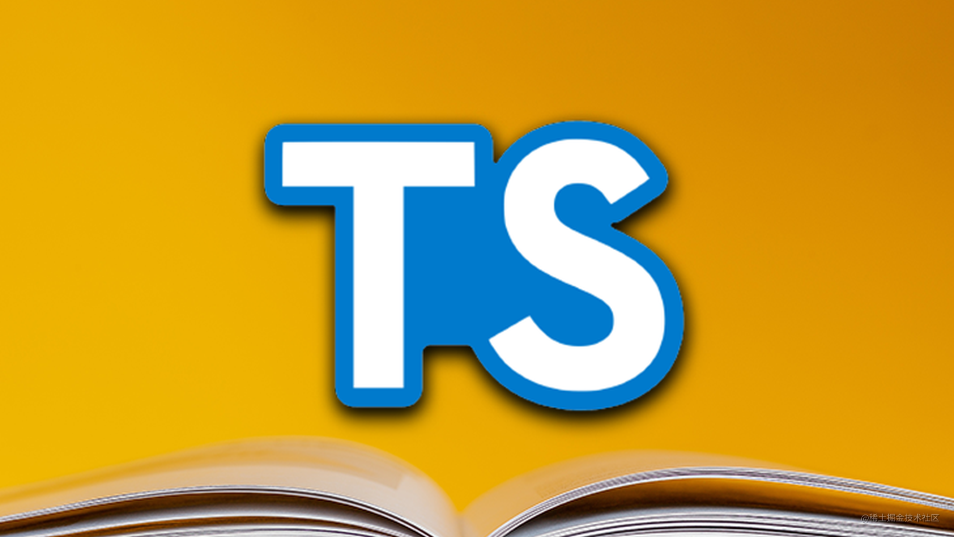 前端小白必看：TypeScript入门及代码示例全解析_前端typescript-CSDN博客