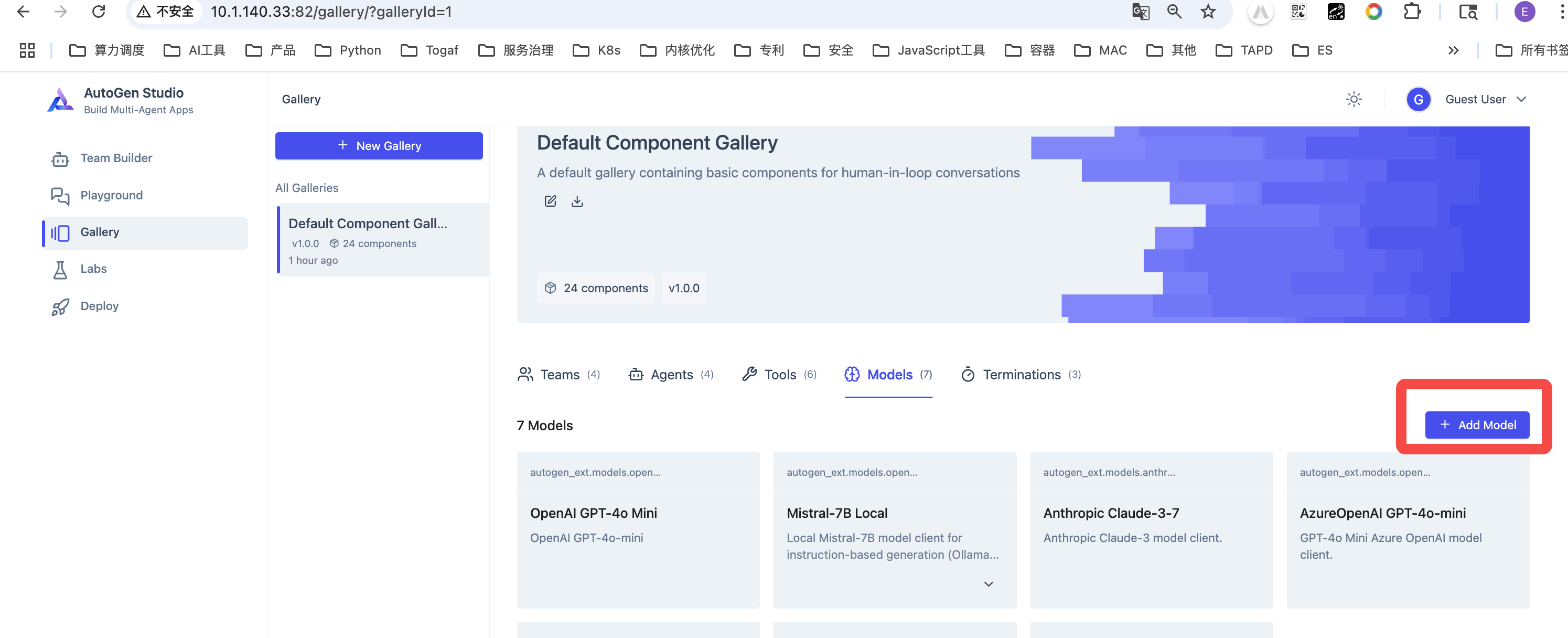 Autogen 添加Qwen-max通义千问大模型_autogen qwen-CSDN博客