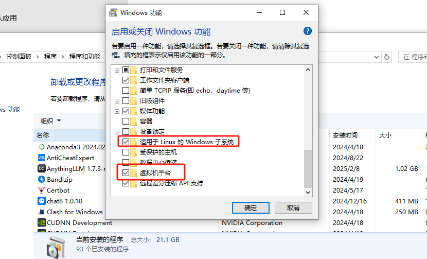 windows10使用WSL2进行xinference docker部署（上）_windows xinference docker部署-CSDN博客