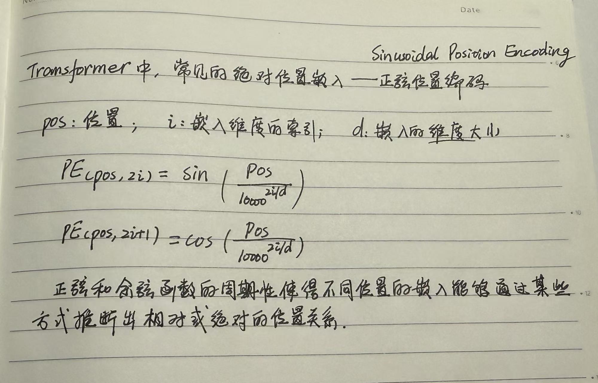 《Temporal and Spatial Feature Fusion Framework for Dynamic Micro》阅读报告 ...