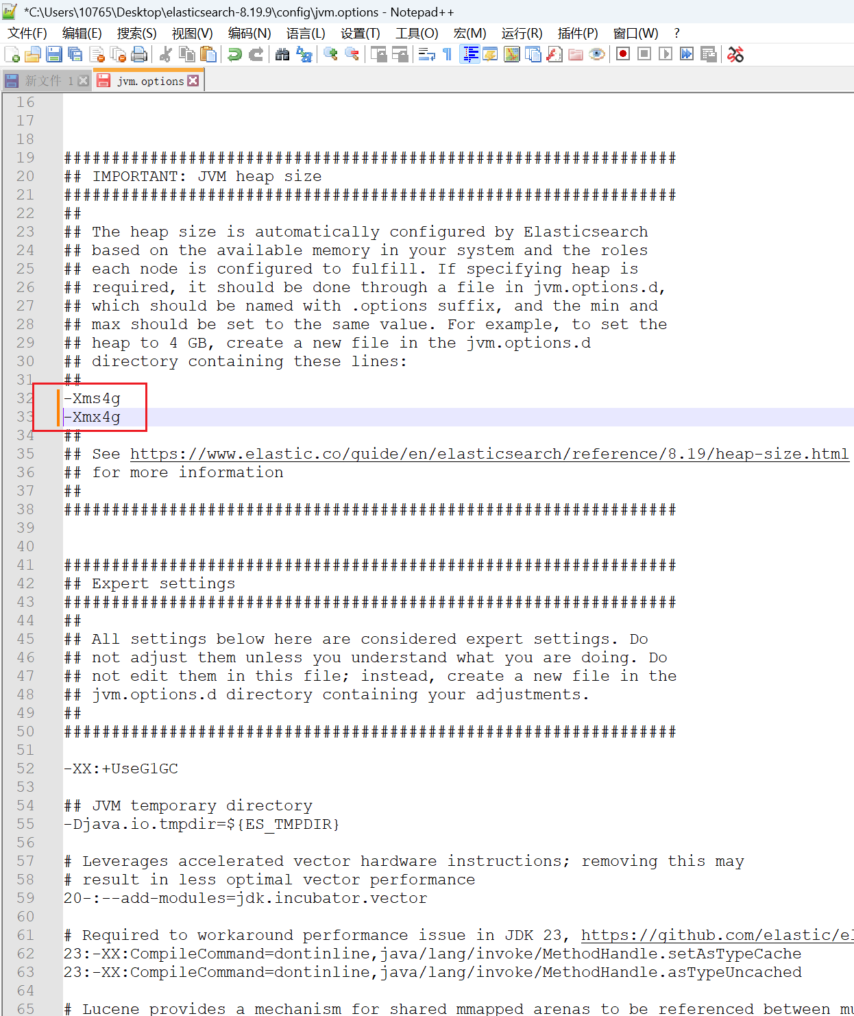 windows上部署ES-CSDN博客