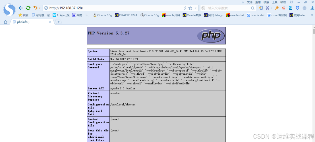 lamp搭建(apache2.2.31+mysql5.1.72+php5.3)-CSDN博客