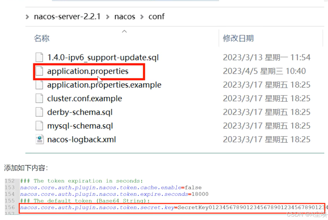 SprinBoot集成nacos_springboot 集成nacos 文档-CSDN博客