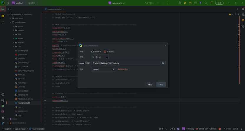 [yolo实战]YOLOv5模型训练：口罩检测模型训练与部署全流程_人工智能_修一呀-魔乐社区