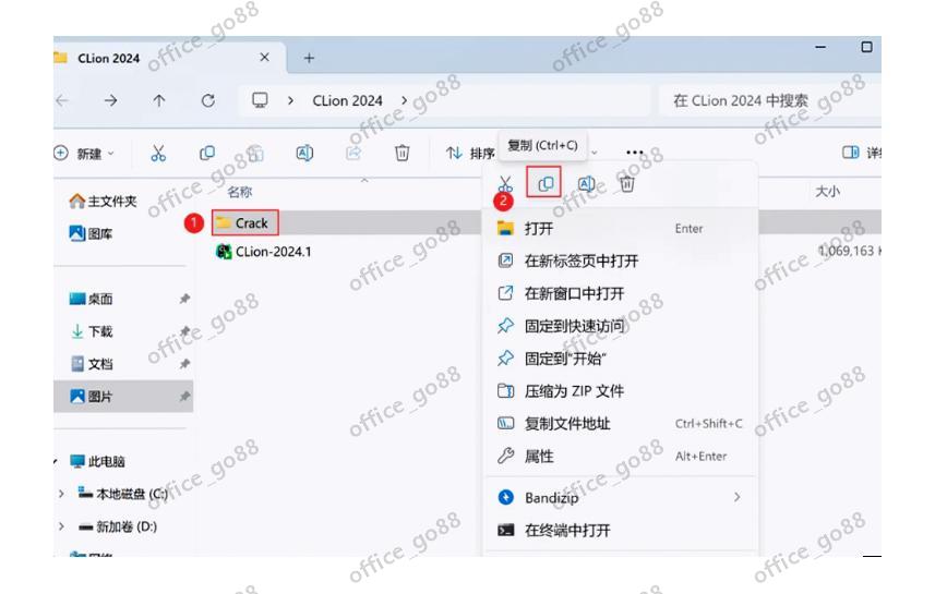 【2025】CLion 安装教程（附安装包下载）|CLion 2024_clion2024-CSDN博客