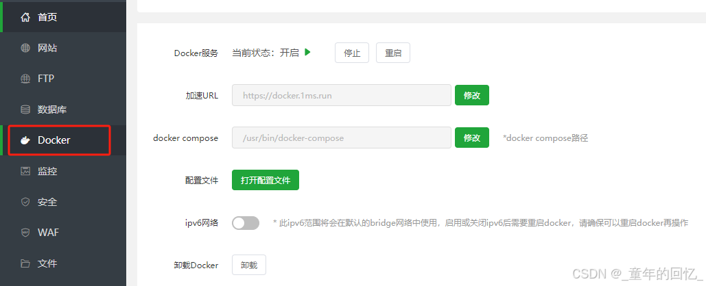 【异地组网】基于docker zerotier planet搭建虚拟局域网络_异地组网 docker-CSDN博客