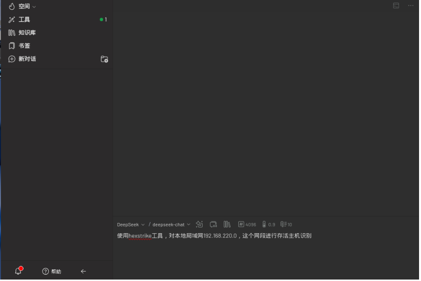 HexStrike AI 部署教程-CSDN博客