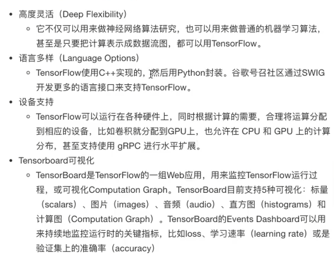 深度学习-day1-CSDN博客