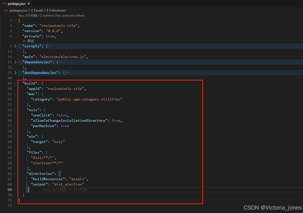 Electron + Vue3 开发流程-CSDN博客