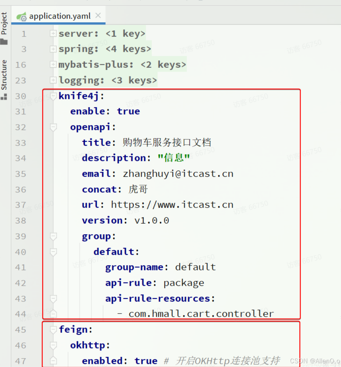 nacos实现配置共享和配置热更新_java实现nacos多项共享配置-CSDN博客