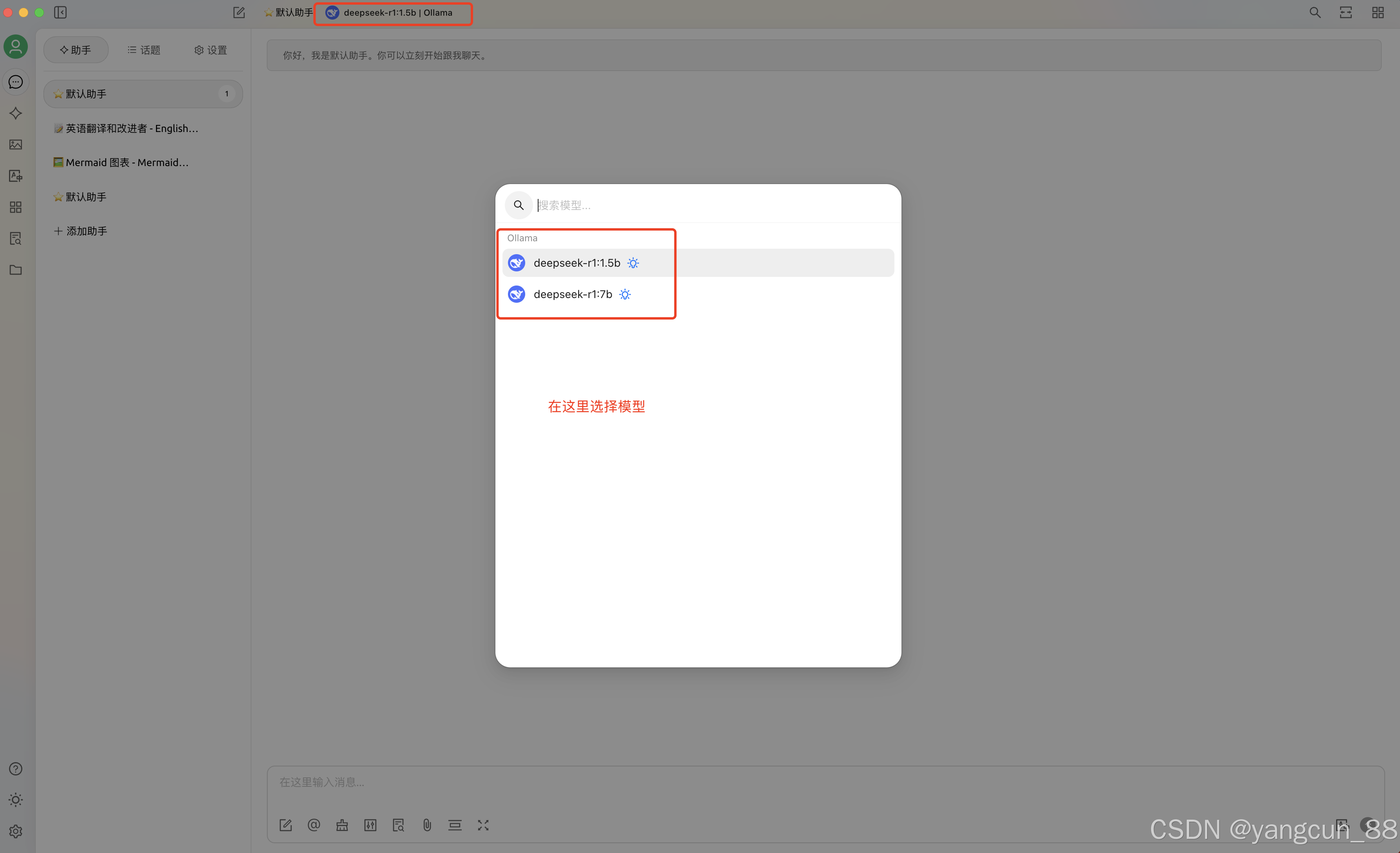 使用Ollama本地部署deepseek大模型（二）_dmeta-embedding-zh下载-CSDN博客