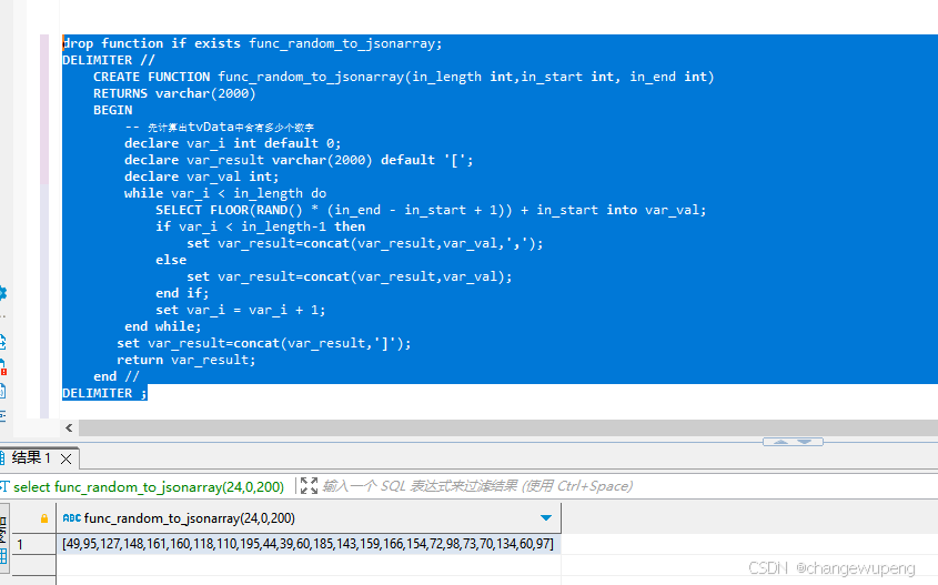 自定义MySQL函数对JsonArray字符串进行聚合处理_mysql json数组求和-CSDN博客