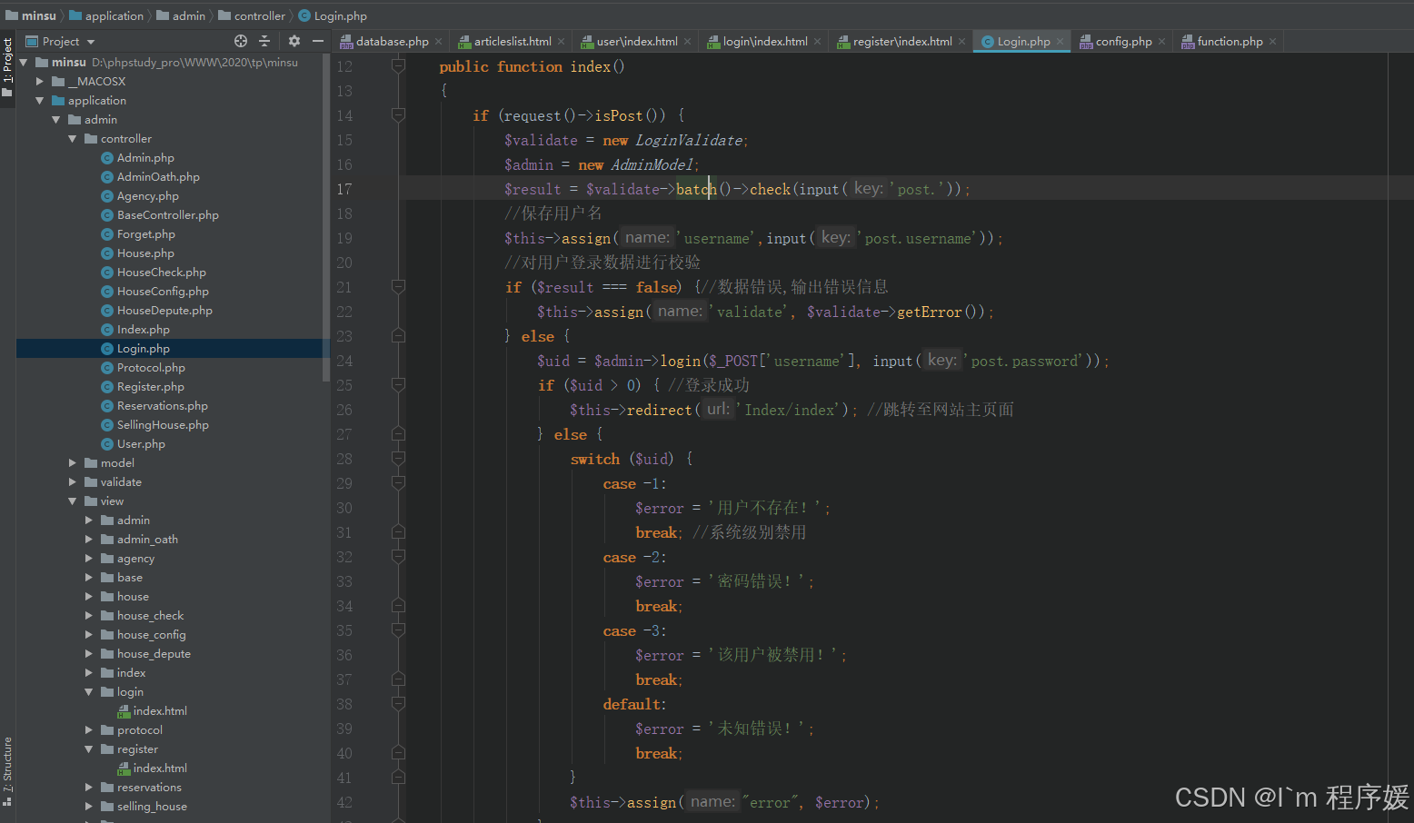 Php毕业设计酒店管理系统基于thinkphp的酒店管理系统酒店预订系统phpmysqlhtml民宿预订系统php酒店管理系统 Csdn博客