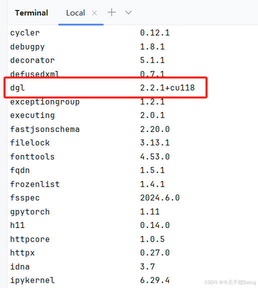 DGL安装使用教程！！！--------图神经网络库-CSDN博客