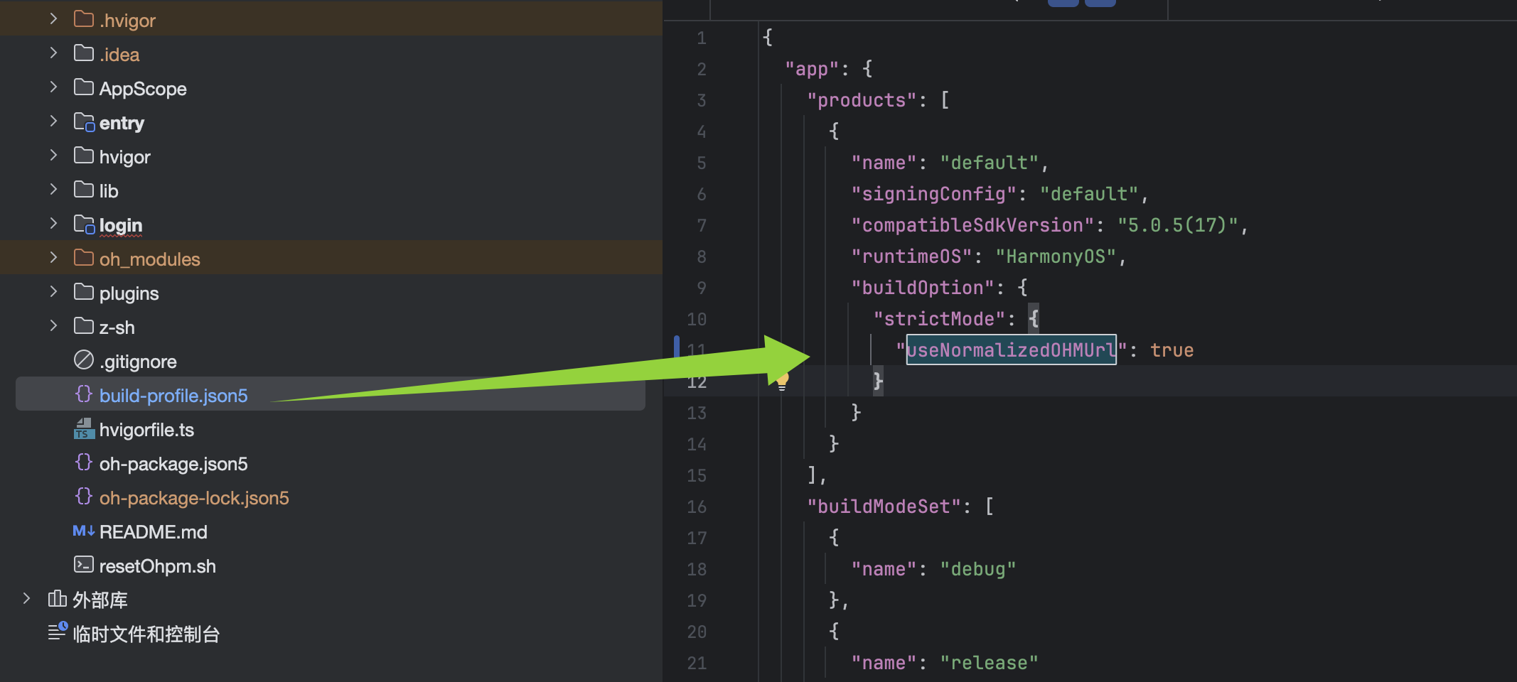 【HarmonyOS NEXT】踩坑记录：00306046 Specification Limit Violation-CSDN博客