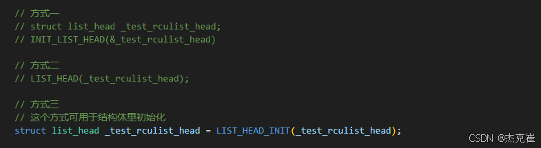 rcu的实例、注意事项及原理讲解_rcu使用实例-CSDN博客
