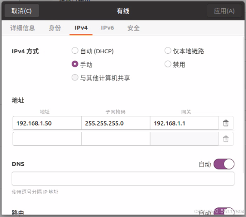 Livox mid360 激光雷达运行 fast-lio2 详细教程_mid360使用教程-CSDN博客