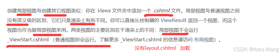 asp.net core Partial 分部视图【局部视图】、视图组件（core mvc 才支持）、视图、razor page、mvc 依赖注入View 属性注入_aspnetcore视图 ...