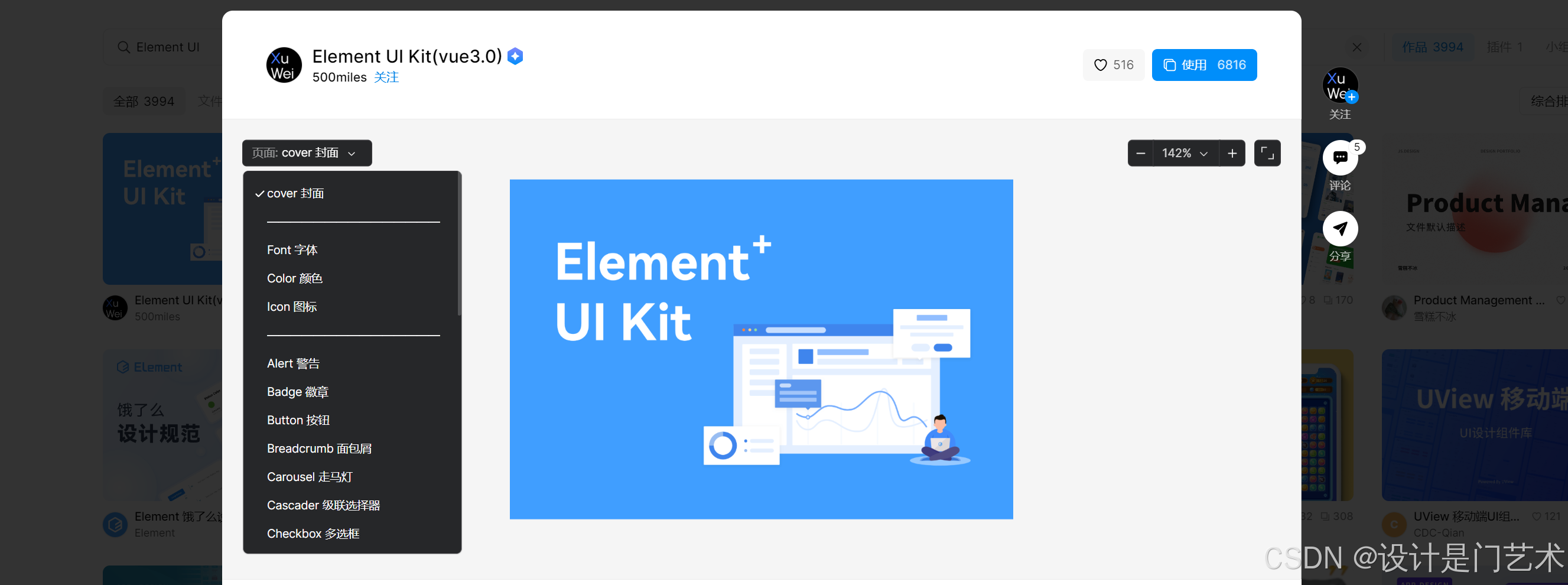 2024年最值得推荐的React UI组件库_react ui库-CSDN博客