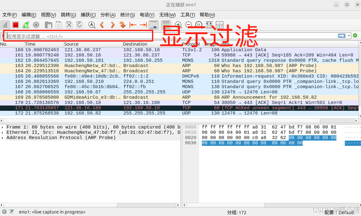 wireshark常用语法实战——wireshark专题（四）_ip.addr == 192.168.1.0-CSDN博客