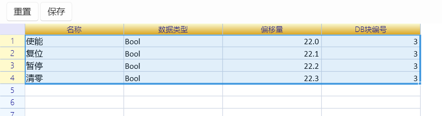 西门子S7netplus变量调试工具_s7 netplus-CSDN博客