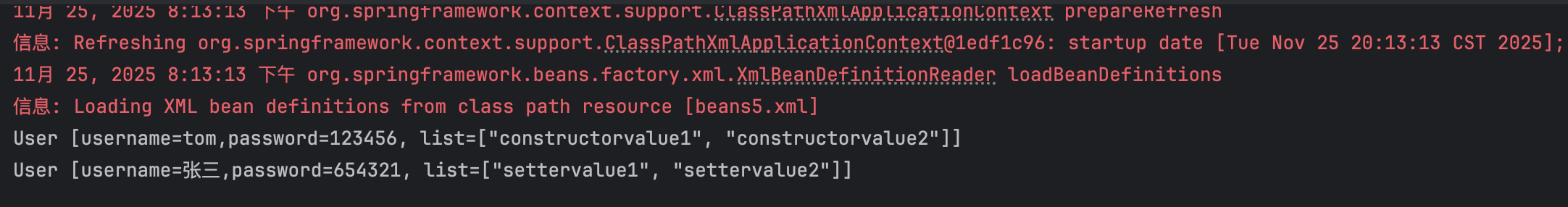 《JavaEE企业级应用开发教程(Spring+Spring MVC+Mybatis)》2.5.1 基于XML的装配-CSDN博客