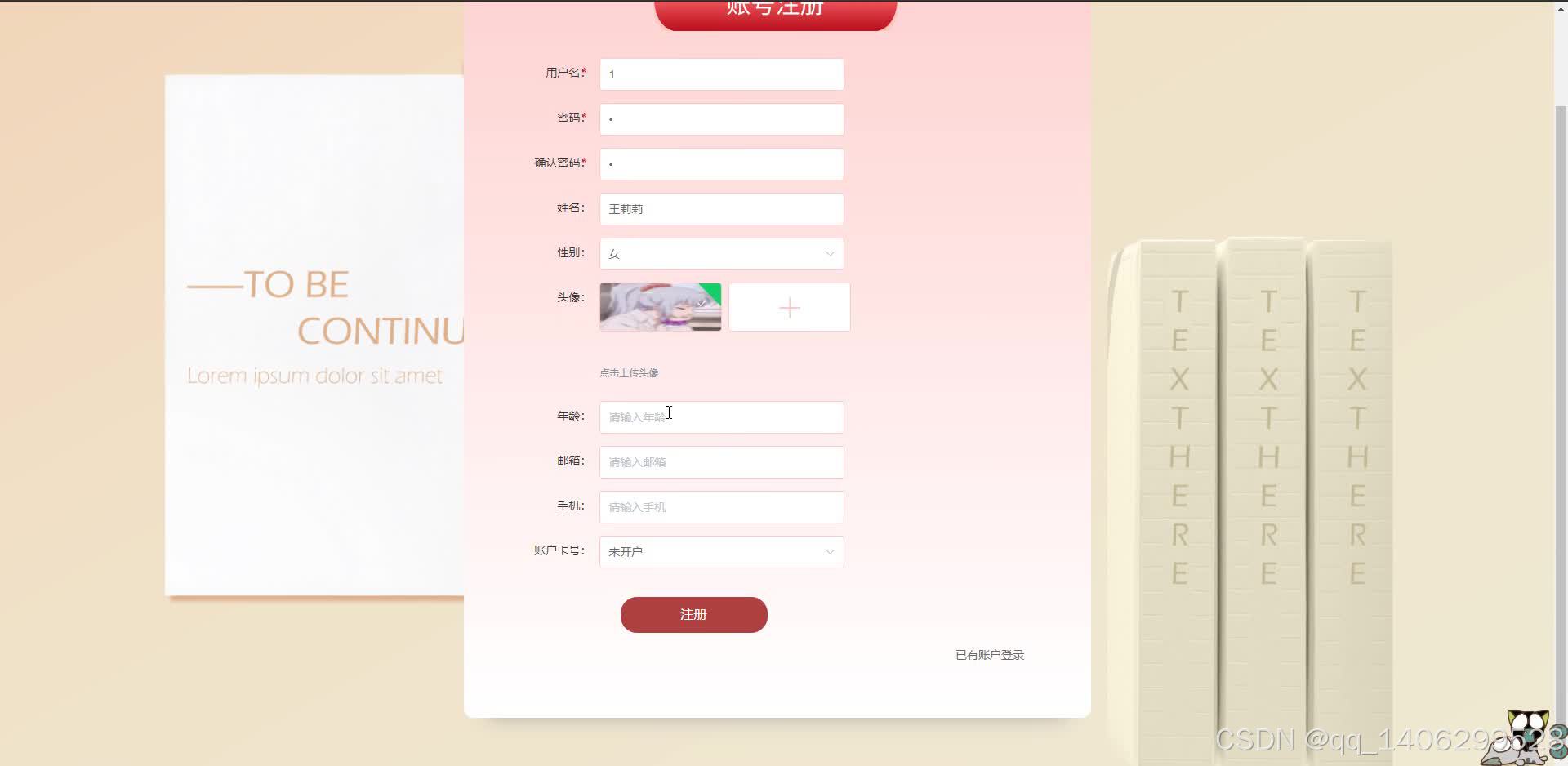 基于 Python 的期货程序化交易系统的设计与实现python期货编程 Csdn博客