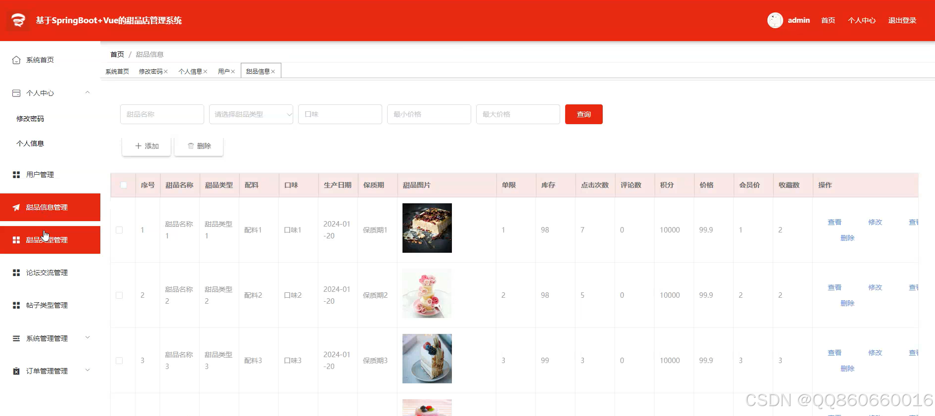 Python+Django甜店管理系统(Pycharm Flask Django Vue mysql)-CSDN博客
