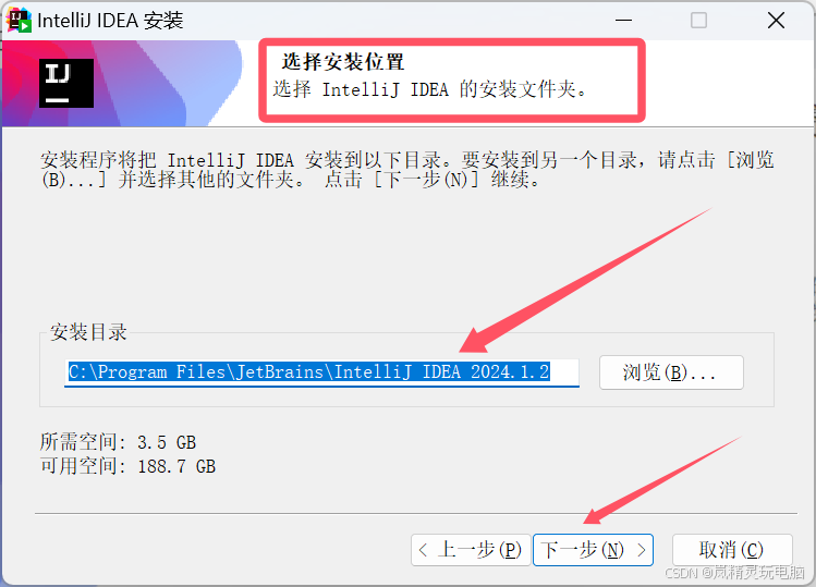 (0基础保姆教程)-JavaEE开课啦！--01课程(创建Spring项目)_javaee教程-CSDN博客