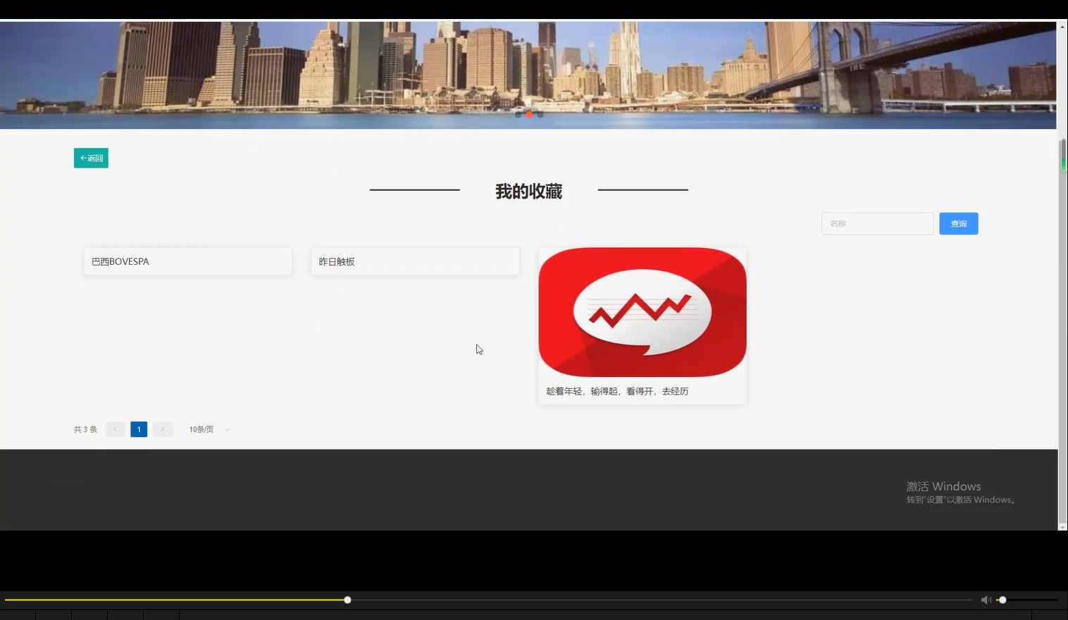【毕业设计】SpringBoot+Vue+MySQL 股票数据可视化设计与实现2024平台源码+数据库+论文+部署文档_数据库_2201_76027915-2048 AI社区
