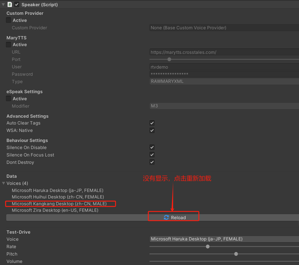 Win10环境下Unity RTVoice播放男声语音_unity如何修改和添加rtvioce插件的speaker.voices-CSDN博客