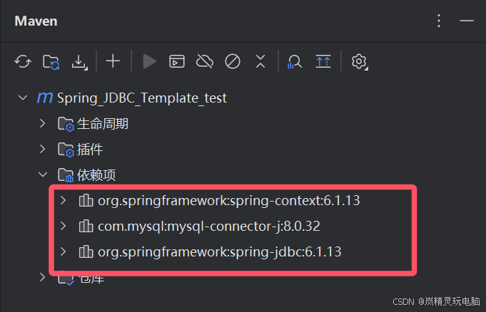 (0基础保姆教程)-JavaEE开课啦！--05课程(Spring JdbcTemplate数据库编程)-jdbc实现增删改查-CSDN博客