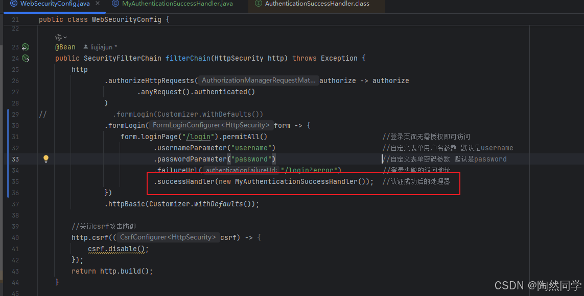快速上手 Spring Security：Java 开发者的安全框架基础_尚硅谷spring security 笔记-CSDN博客