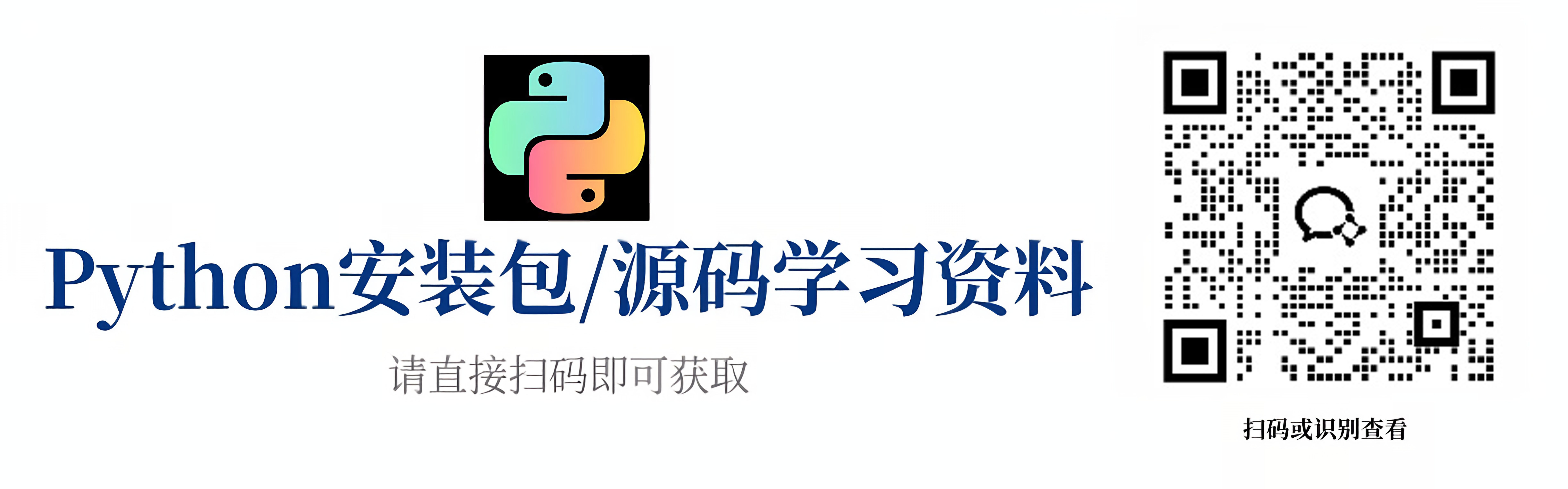 Python编程实战：常用第三方库清单-CSDN博客