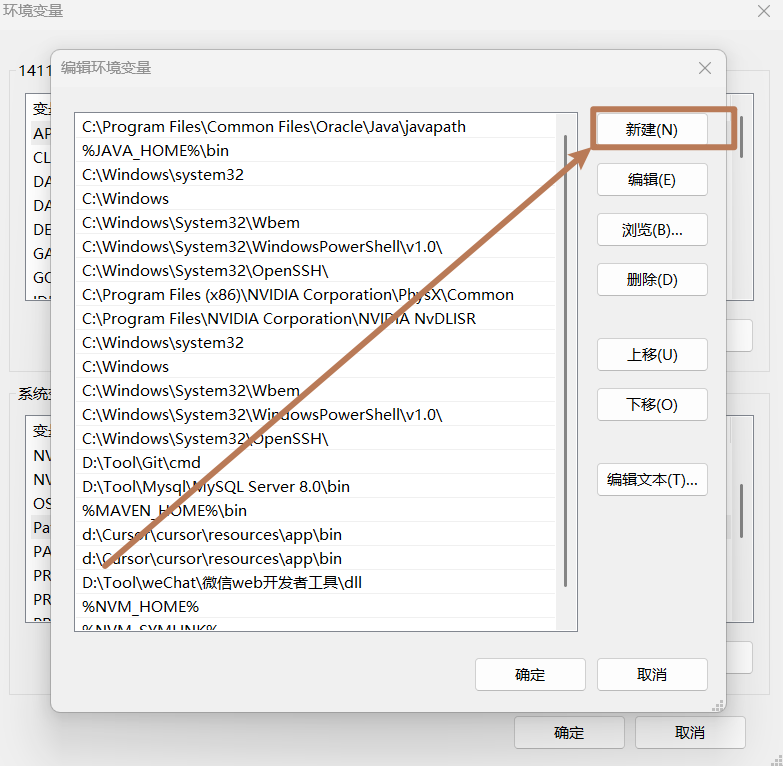 JDK17详细安装教程（简单易懂）_安装jdk17-CSDN博客