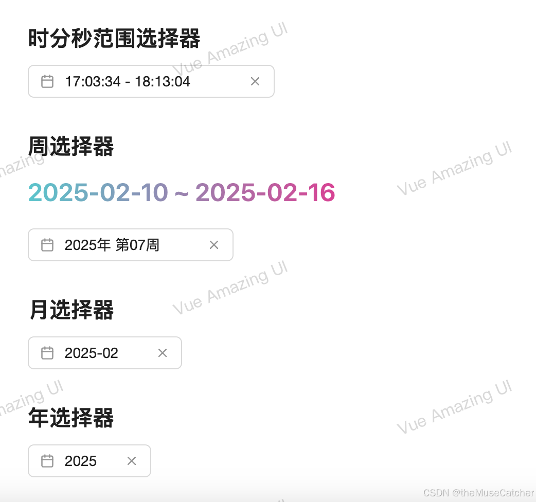 Vue3日期选择器（DatePicker）-CSDN博客