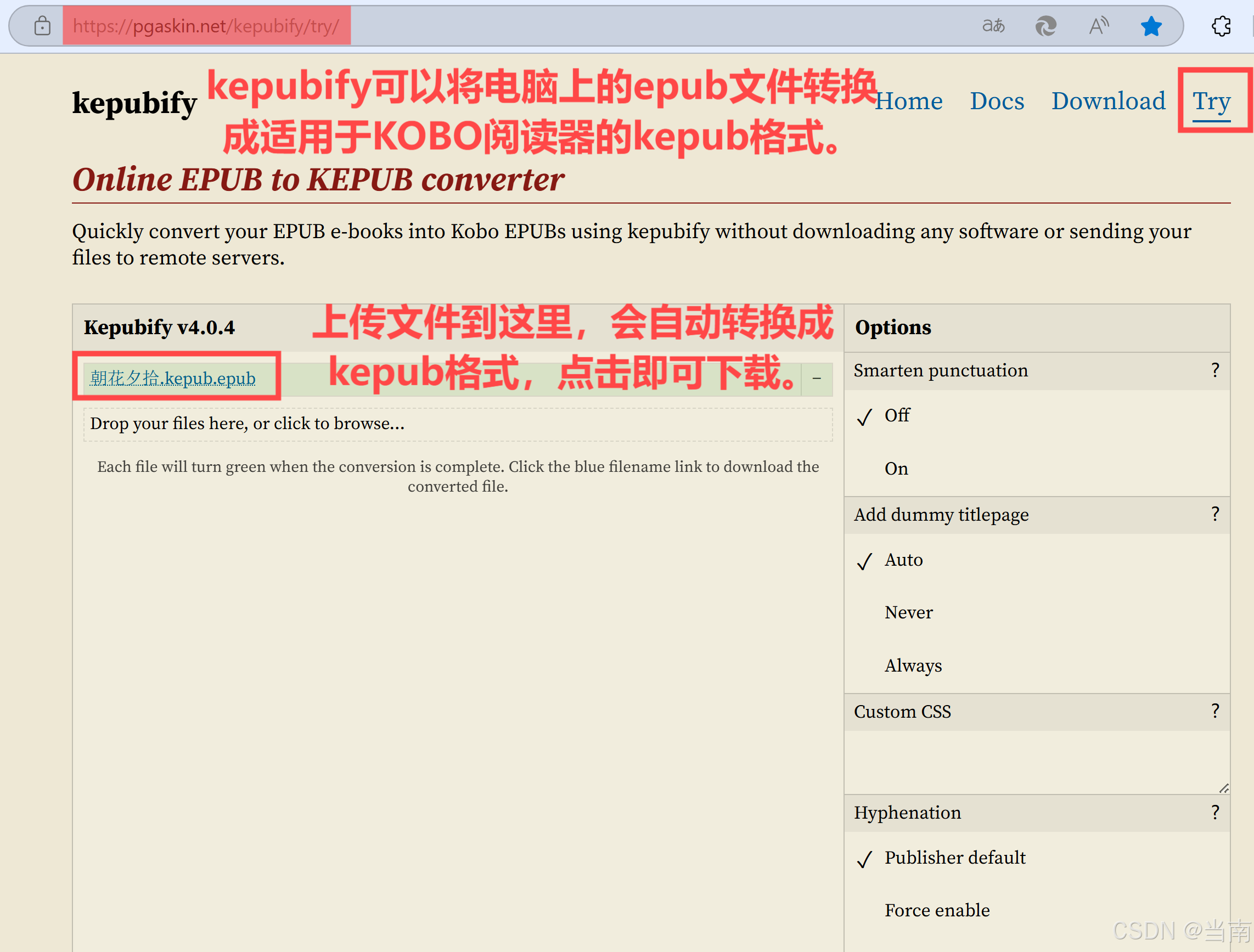 如何将TXT文本转换成EPUB格式，如何制作规范美观的EPUB电子书_splitchapter-CSDN博客