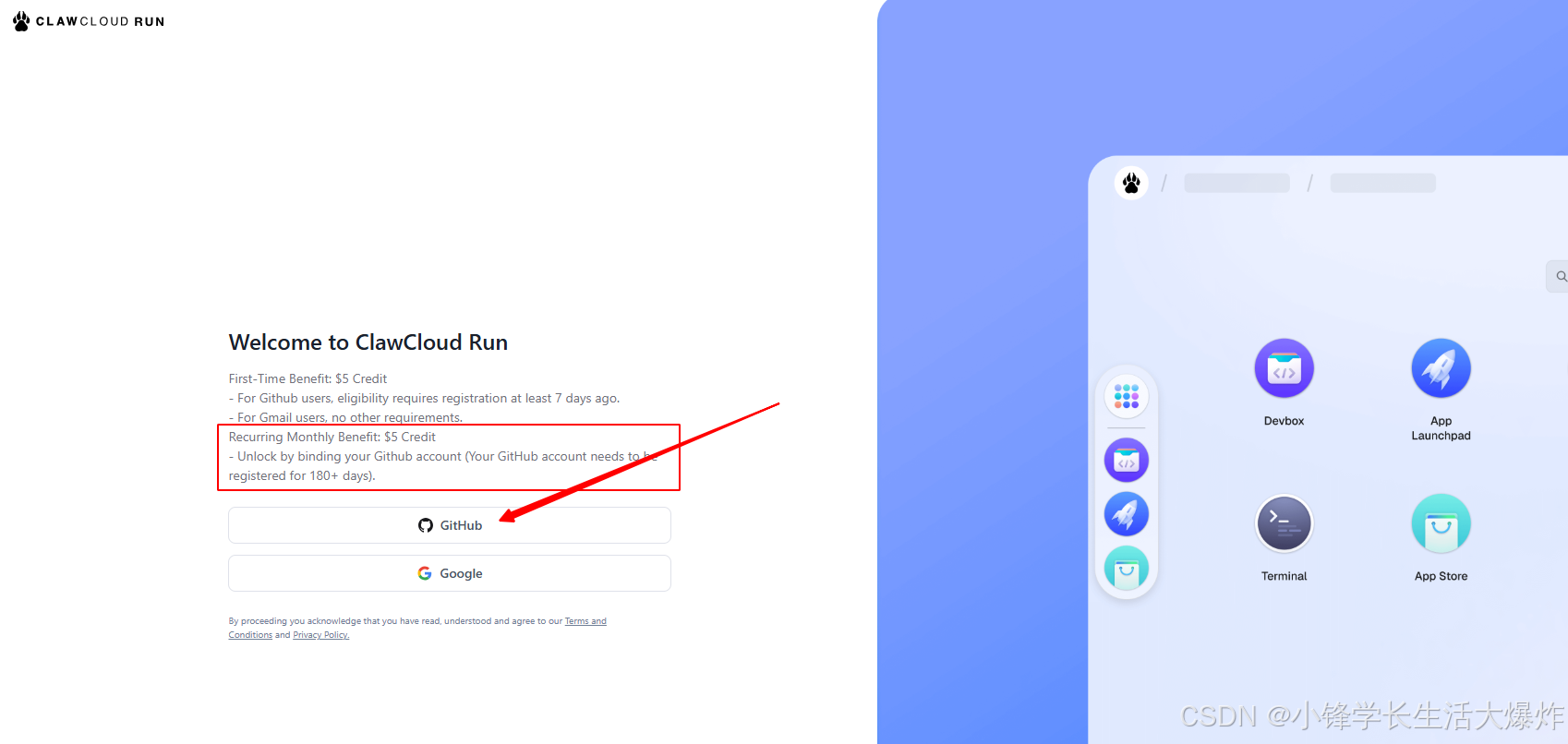 【福利】免费白嫖云服务器Claw Cloud Run，内存超大！_clawcloud-CSDN博客