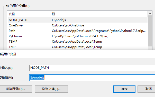 第一次使用python execjs模块出现的问题,问题解决：execjs._exceptions.ProgramError ...