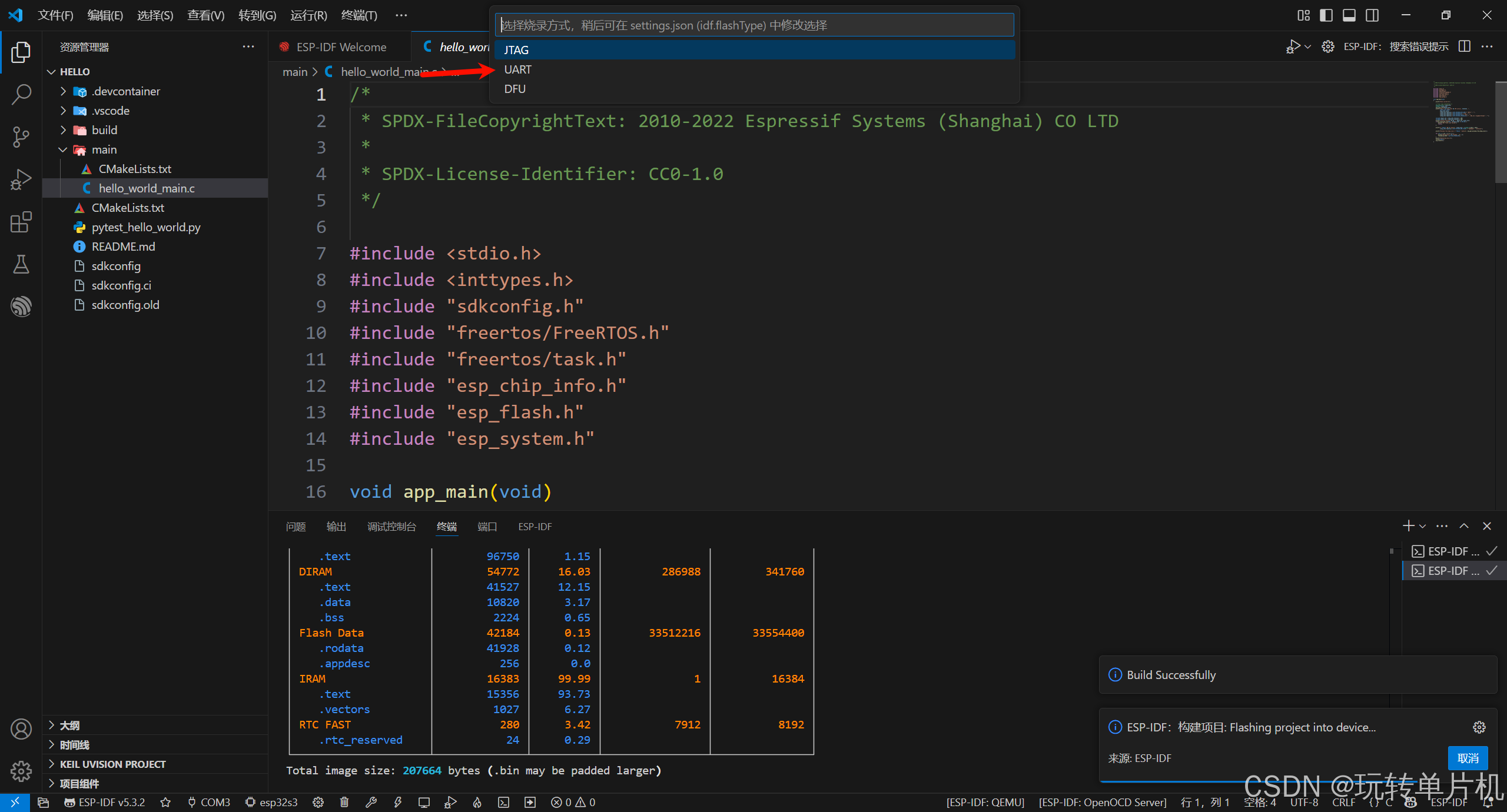 ESP32 | 基于vscode搭建环境_vscode esp32环境搭建-CSDN博客