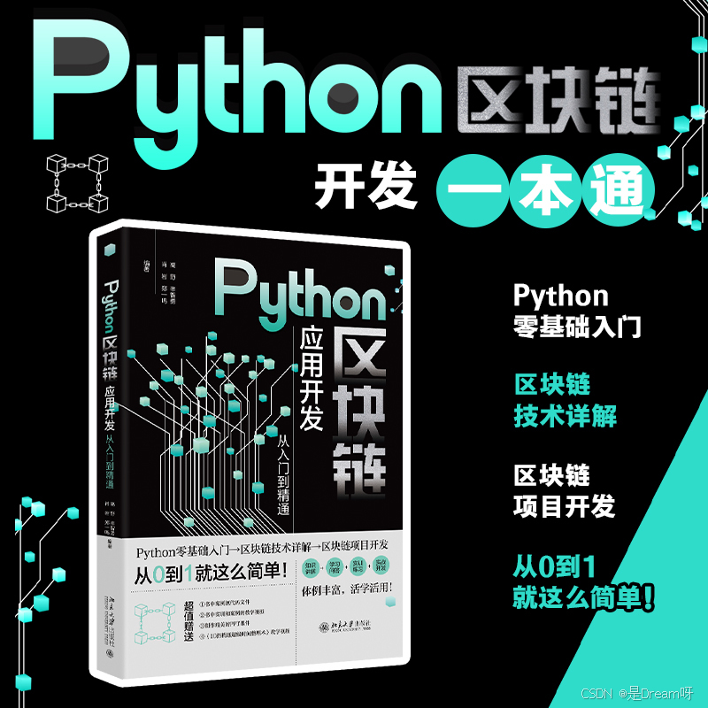 Python从0到100（九十）：UCI-HAR数据集深度剖析和训练仿真（文末送书）-CSDN博客