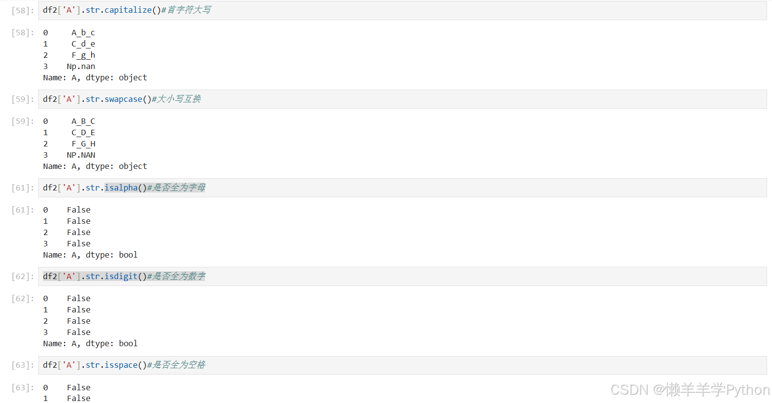 Python打卡Day7——时间序列数据与字符串操作-CSDN博客